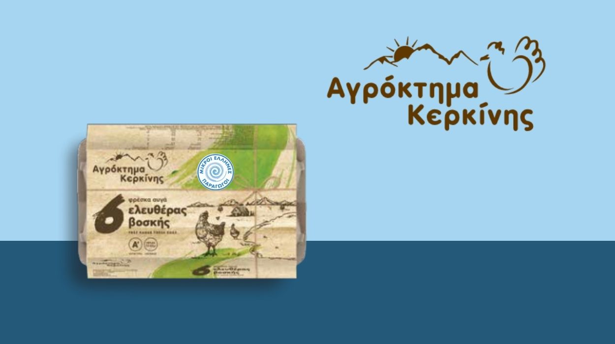 Νέο μέλος στη πρωτοβουλία Μικροί Έλληνες Παραγωγοί το Αγρόκτημα Κερκίνης