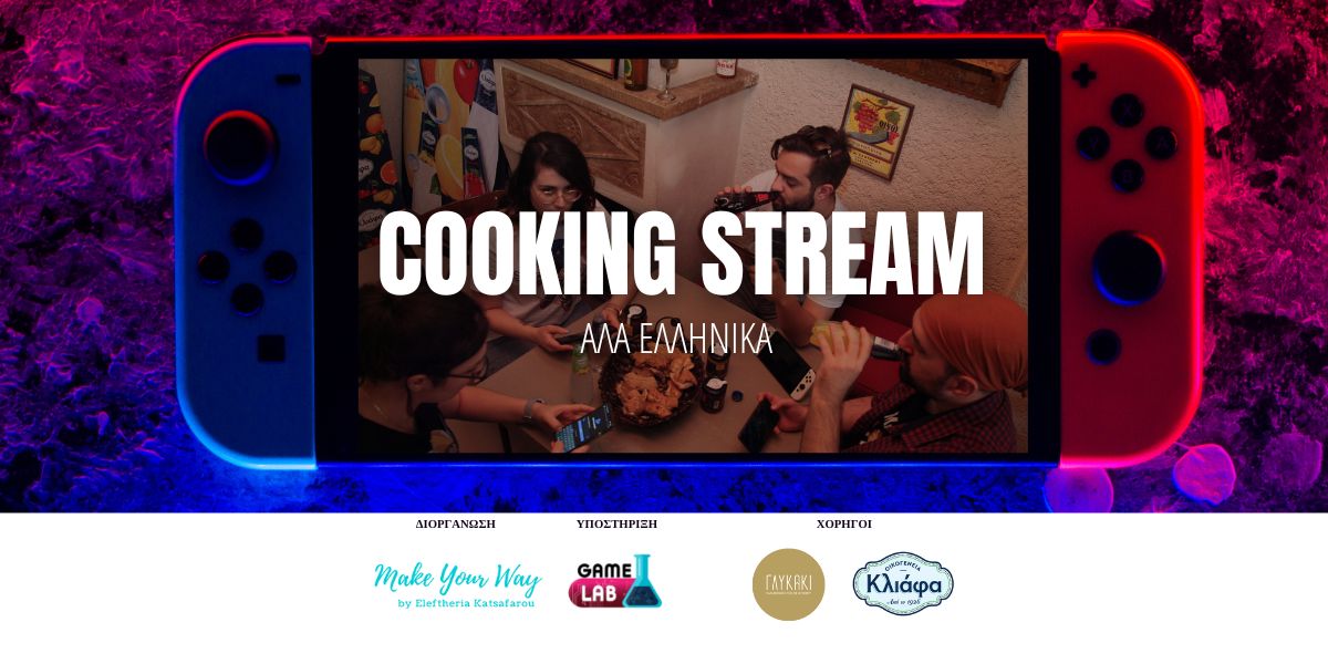 Το 2ο Cooking Stream είναι εδώ με μοναδικές ελληνικές συνταγές! | Make ...